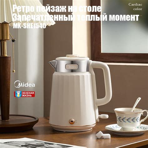 Купить электрический чайник Midea Mk She1540 Металл пластик по низкой цене отзывы фото