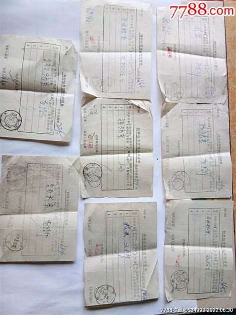 特种挂号信函件清单《70年代》8张 邮件清单挂号单 7788商城七七八八商品交易平台