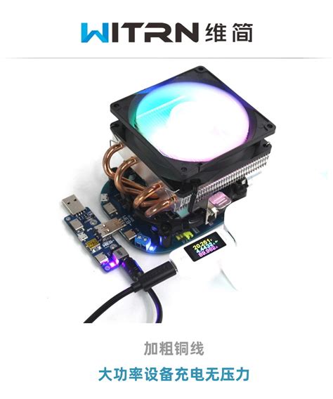 Pdc003转dc圆口5525笔记本充电线pd诱骗线激活触发20v快充type C虎窝淘