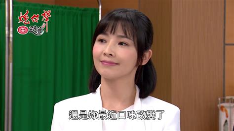 家雯人人愛正浩看到家雯跟至文走在一起開始吃醋了炮仔聲 第66集 The sound of happiness EP66Part 7