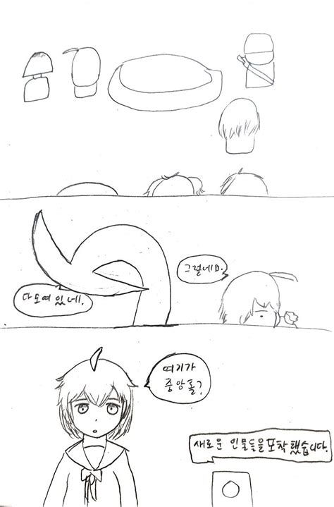 2장 2화