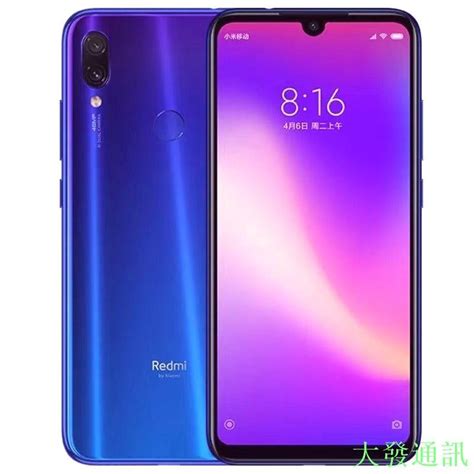 ★大發通訊★全新未拆封 紅米note7note7 Pro 手機 驍龍660處理器 小水滴全面屏 4800萬畫素 蝦皮購物