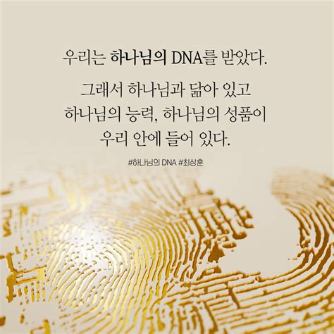 하나님의 붕어빵 미국에서 사역할 때 인상 깊게 보았던 책이 있었다 벤 후퍼ben Hooper 1870 1957라는 아이의