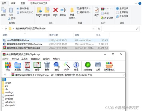 美妆穿搭多功能交互平台源码开题美妆穿搭决策支持系统 Csdn博客