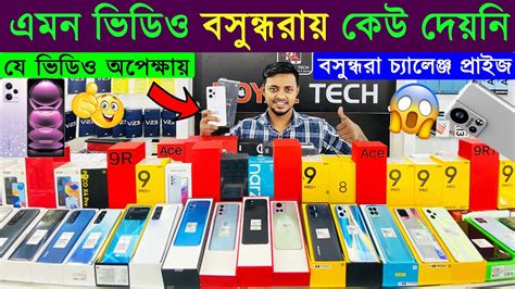 New Mobile Phone Price In Bangladesh Unofficial Mobile Phone Price