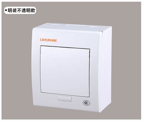 厂家直供暗装配电箱塑料配电箱照明空气开关盒子现货优惠 阿里巴巴