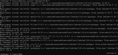 分割数据集准备labelme使用教程 labelme 分割网络训练 CSDN博客