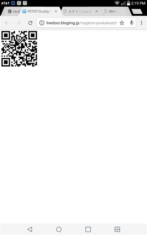 I Found Some Five Star Coin Qr Codes Yo Kai Watch Amino