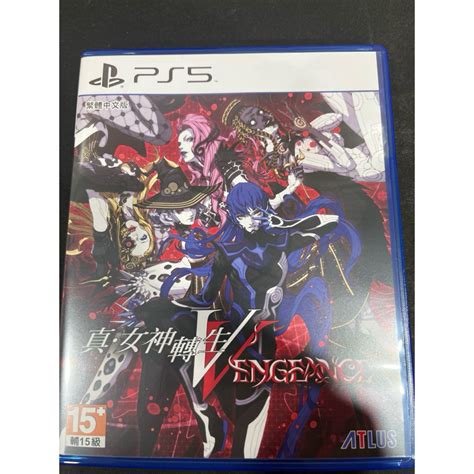 真女神轉生v Vengeance繁體中文版 含特典 蝦皮購物