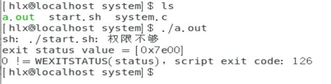 system函数返回值，linux csdn博客