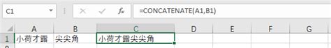 Excel文本函数 CONCATENATE连接字符串 知乎