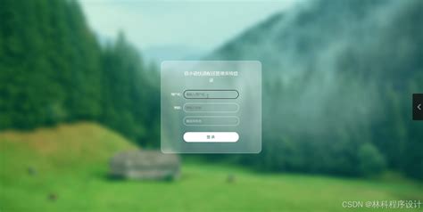 Nodejs毕设绝尘快递配送管理系统程序论文 Csdn博客