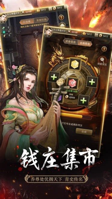 放置三国名将手游 放置三国名将官方版暂未上线v10 安卓最新版 2265手游网