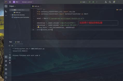 Pythonsentence Transformers框架实现相似文本识别附完整代码保姆教学python办公自动化 Csdn专栏