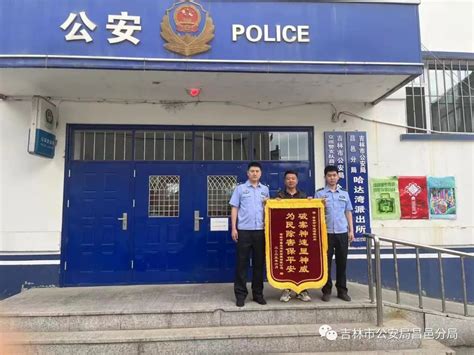 【服务企业 助力发展】护企安商履职责，哈达湾派出所破获系列涉企盗窃案澎湃号·政务澎湃新闻 The Paper