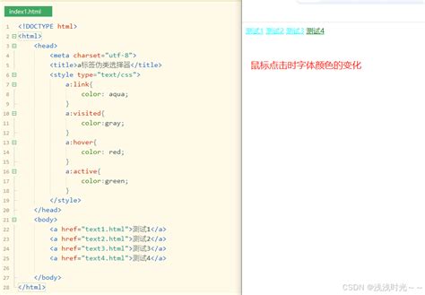 css基础知识总结（一） css文件格式 csdn博客