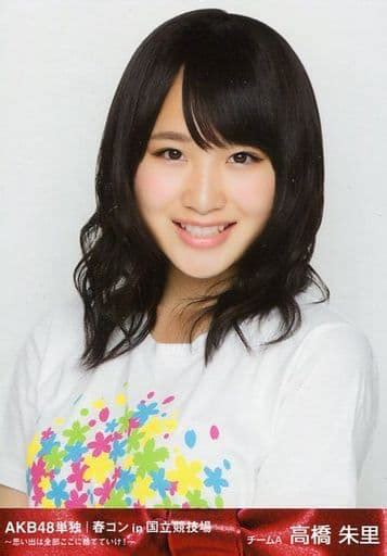 高橋朱里バストアップdvd｢akb48単独 春コンin国立競技場～思い出は全部ここに捨てていけ～｣特典の取り扱い店舗一覧中古・新品通販の駿河屋