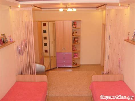 Идеи детских комнат для двоих и разнополых детей 1000 мелочей Страна Мам