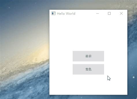 Qt Quick Qml 与 C 交互系列之二qt Quick 和c通讯 Csdn博客