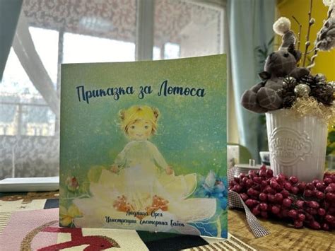 10 Интересни книги за четене или подарък « Epoch Times Bulgaria