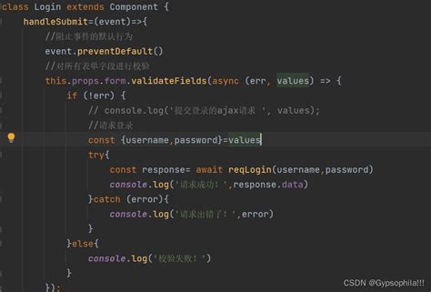 React后台管理项目实战react 后台管理gypsophila的博客 Csdn博客