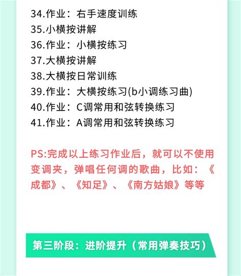 吉他初学者系统课程，从入门到扒谱即兴！哔哩哔哩bilibili
