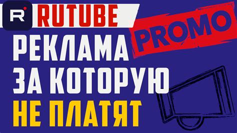 Плейлист Rutube для начинающих и новичков из 79 видео смотреть онлайн бесплатно на Rutube
