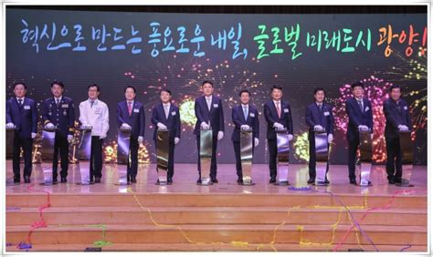 우광일 광양상공회의소 회장 “지역경제·기업 발전 위해 헌신 할 것”