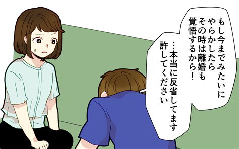【相手に電話をかける 3】「俺にできることあるかな？」許しを乞う夫が妻に自ら提案したのは…（分岐aルート）【つわりなめんなよ 20話】まんが