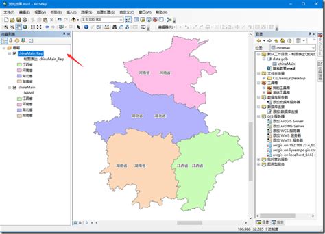 Arcgis制图表达representation 制图表达原理符号转制图表达 Csdn博客