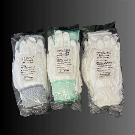 Nsパーム手袋 手のひらコート 製品情報 野沢商店