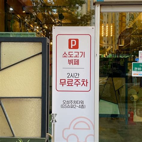원주무한리필 소도고기뷔페 소고기와 조개구이를 무한으로 ♡ 네이버 블로그