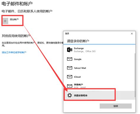 win 自带客户端配置说明 对外经济贸易大学信息化管理处