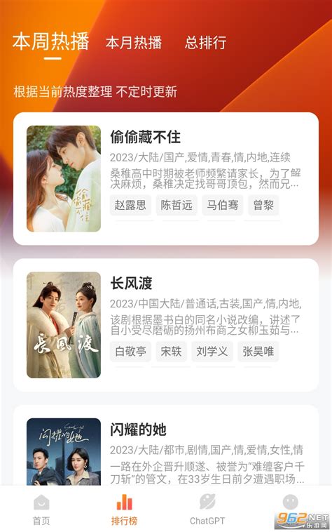 小柿子影视app下载安装 小柿子影视app下载最新版 v1 1 0 乐游网软件下载
