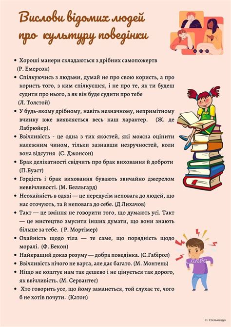 Pin di Olga S su школа