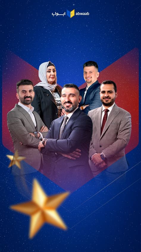 ‎abwaab Iraq Plus أبواب العراق بلس‎ ‎الوقت كاعد يمشي والدقايق تمر 🙂‍↕️⏰ باقي ساعات ذهبية