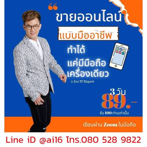 สอนตั้งแต่เริ่มต้นสร้างเพจ ดนตรีสีสัน หาดใหญ่ Facebook