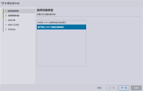 Esxi 8 更换nvme硬盘后 如何迁移esxi主机和虚拟机到新硬盘 Itgeeker技术奇客