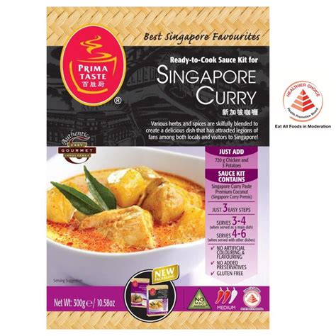 Prima Singapore Curry 300g Shopee Singapore