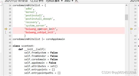 配置android8 0系统源码，mtk板子，开机自启动脚本，专门处理在init rc配置无法启动的问题 安卓自启脚本 csdn博客