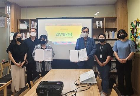 광주대 청소년상담·평생교육학과 목포시청소년문화센터 Mou