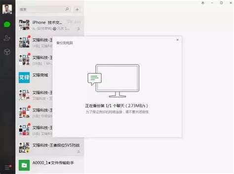 微信成內存殺手？教你徹底清理2個g內存，重要信息仍保留！ 每日頭條