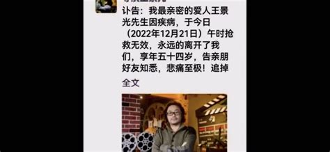 Lois 💜q👍👍👍 On Twitter 2⃣️演艺圈 体育明星 记者 名人 大亨 医生 护士 在这个时候以冠状病毒的名义去世 也会不断