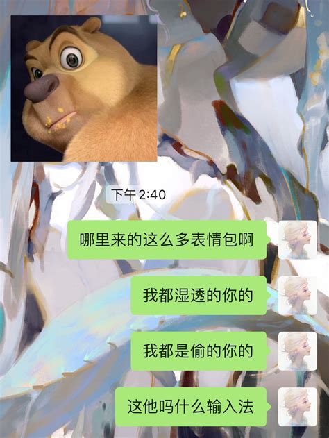 𝕆𝕝𝕝𝕚𝕖奥莉 on Twitter 什么输入法 https t co jECilUK3lv Twitter