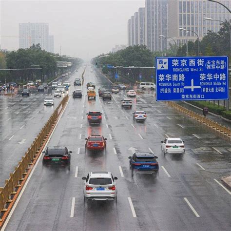今夜至明天有雨，夜间气温稳中有降，明天上班请带伞！北京市气象台