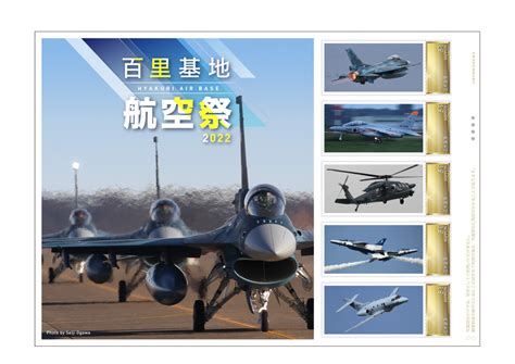 Flyteam