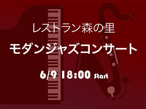20180609jazz Dialand Jp News