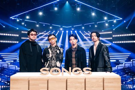 King Gnu、nhk「songs」に初登場！「stardom」をテレビ初披露！ Popscene ポップシーン