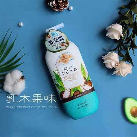 好物｜超滋潤又吸收快的身體乳，抹完身體香香的、滑滑的！ 每日頭條