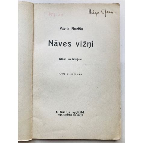 Nāves Vižņi